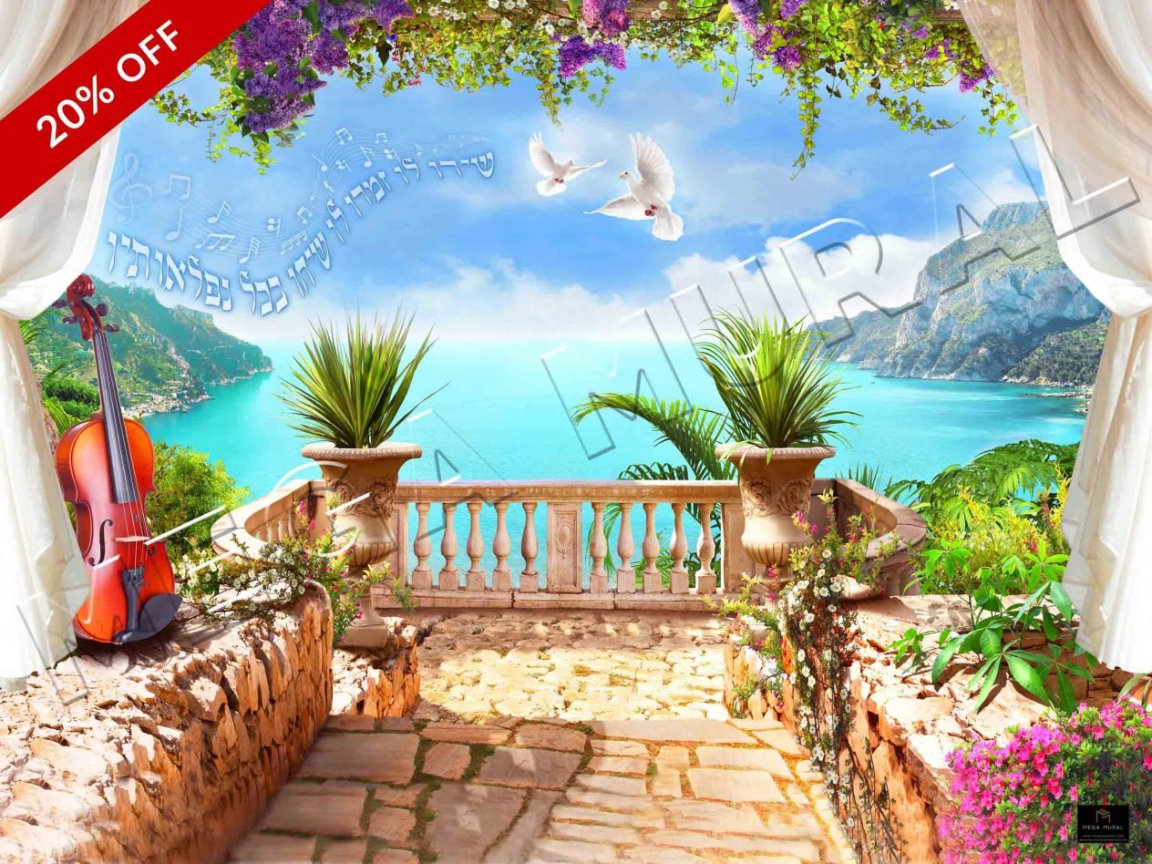 New Shivas Haminin Full Wall Mural - The Mega Mural