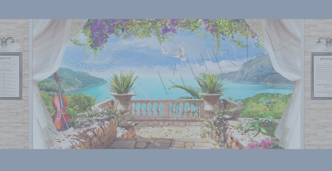 Custom Murals - Mega Mural