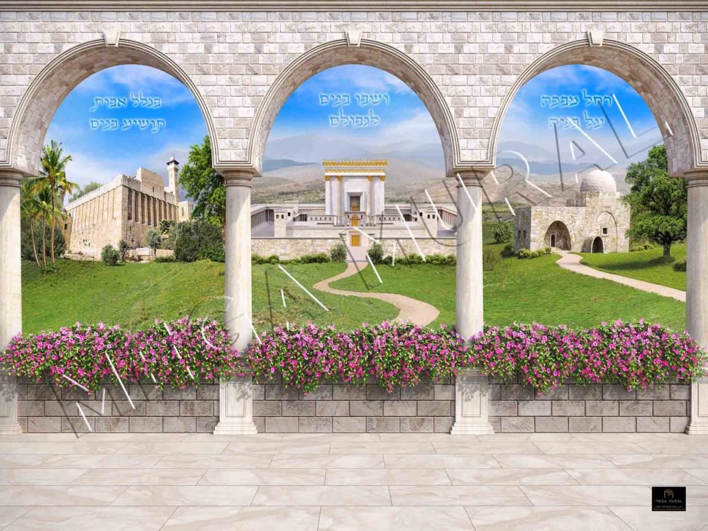 Arches Full Wall Mural - Mega Mural