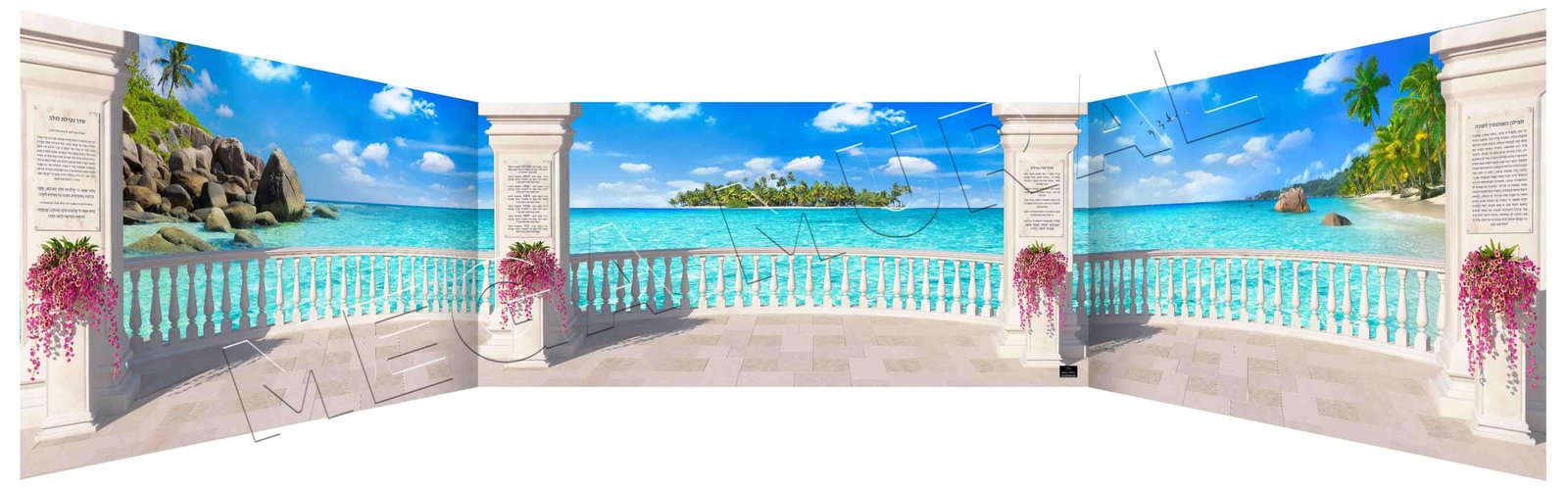 Multi Wall Murals | Mega Mural