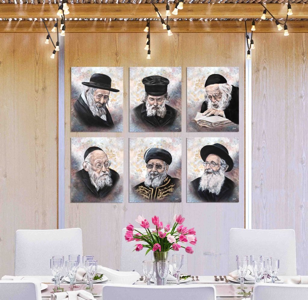 Gedolim PVC Posters - Size 11"x14" - Mega Mural
